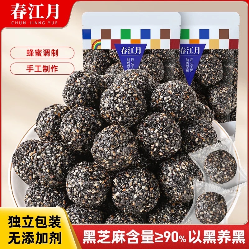 Get Chunjiang Moon Black Sesame Ball Delivered | Weee! Asian Market