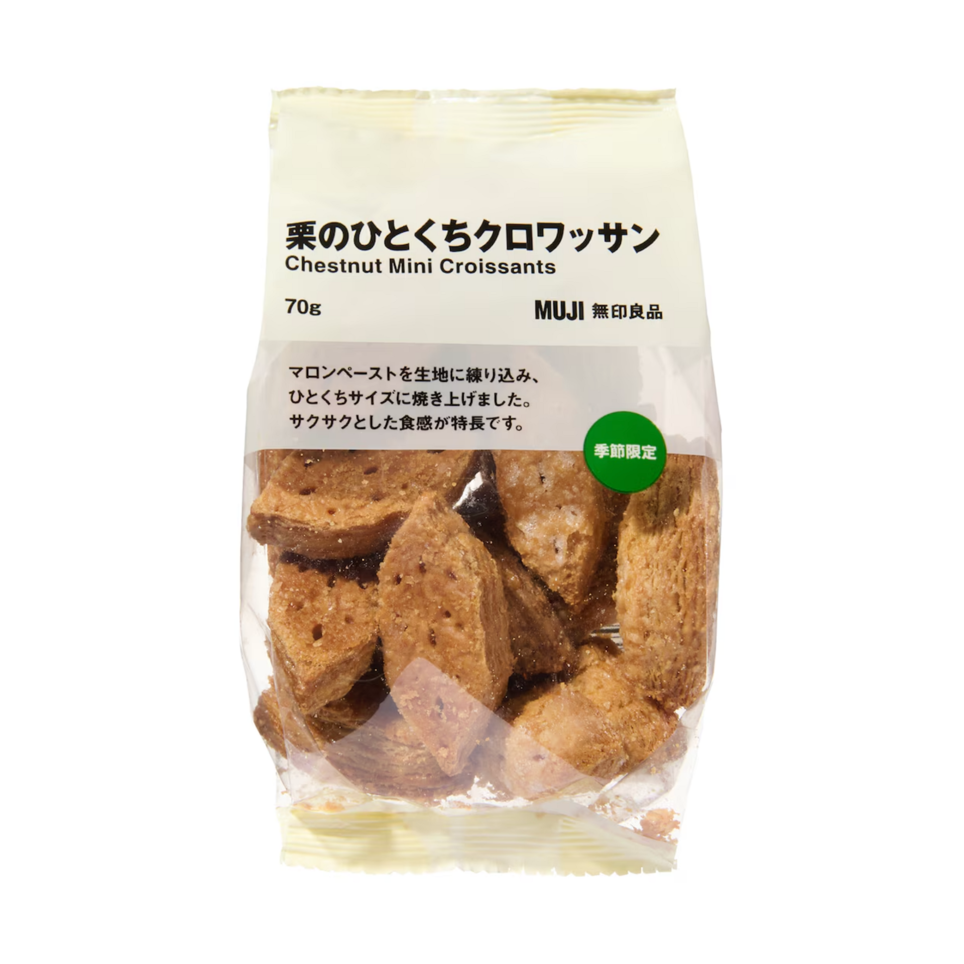 Get MUJI Limited Chestnut Mini Croissants 70g 1 pack Delivered | Weee ...