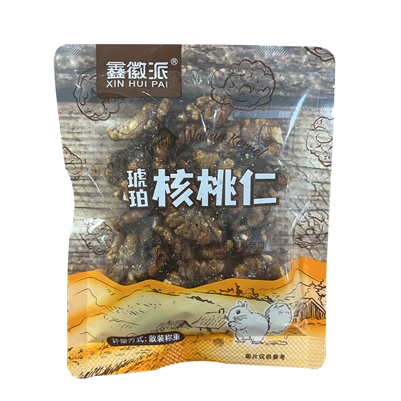 Get Mature amber walnut kernels with plump nuts Delivered | Weee! Asian ...