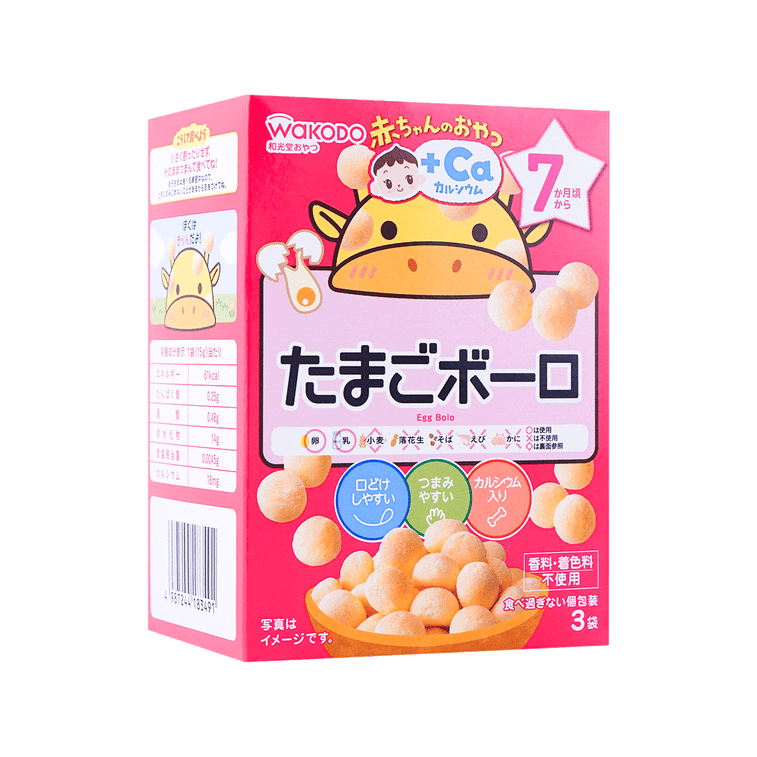 Get WAKODO Japan Baby Snack Cookie Egg Bolo 7M+ Delivered | Weee! Asian ...