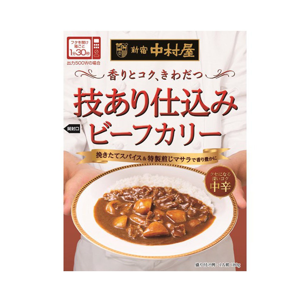 Get Shinjuku Nakamuraya Skilled Preparation Beef Curry Delivered | Weee ...