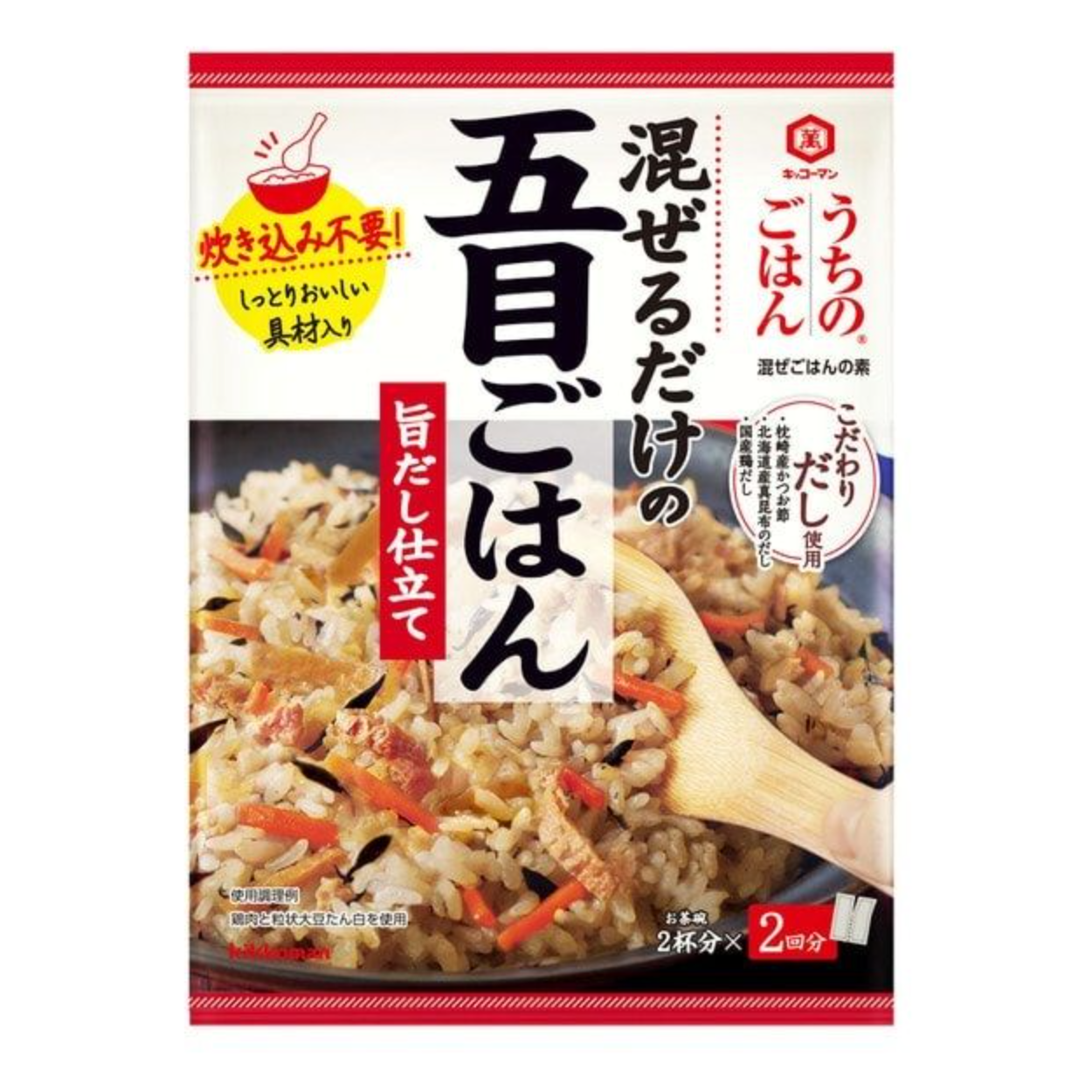 Get Kikkoman Uchi no Gogohan Delicious Dashi 112g Delivered | Weee ...