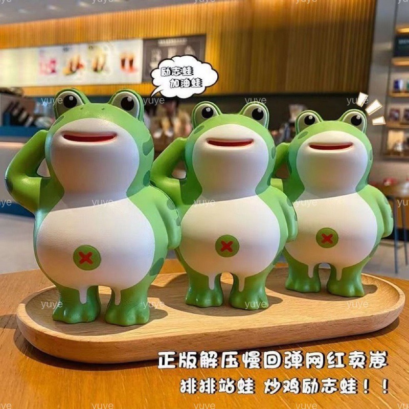 Get Salute Frogs Creative Decompression Toys Delivered | Weee! Asian Market