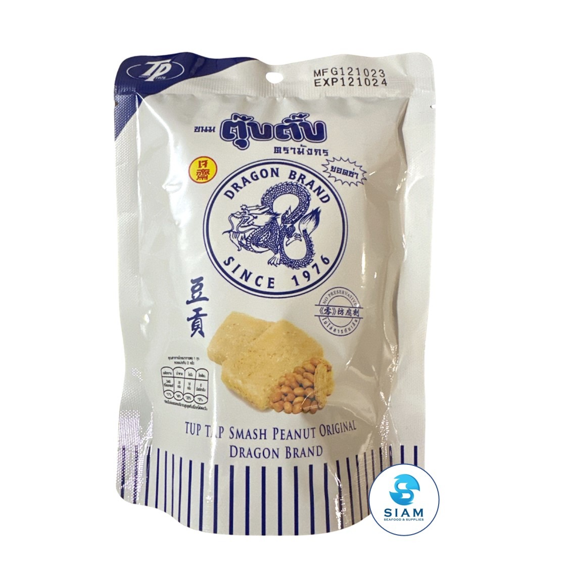 Tup Tap Smash Peanut Thai Snack, Original, Dragon Brand - Weee!