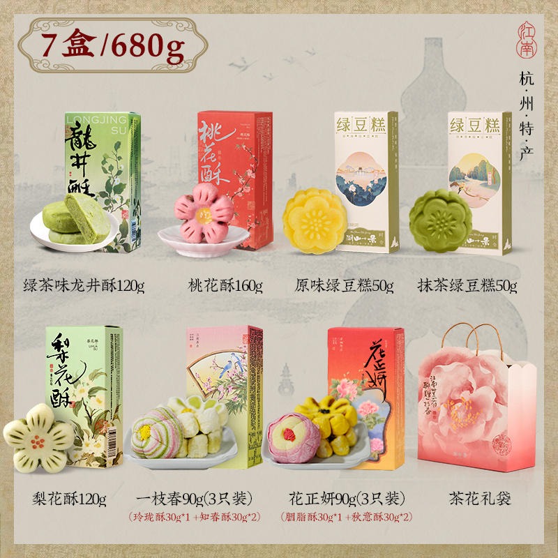 Get [7 boxes] Know the taste of high appearance level with hand ...