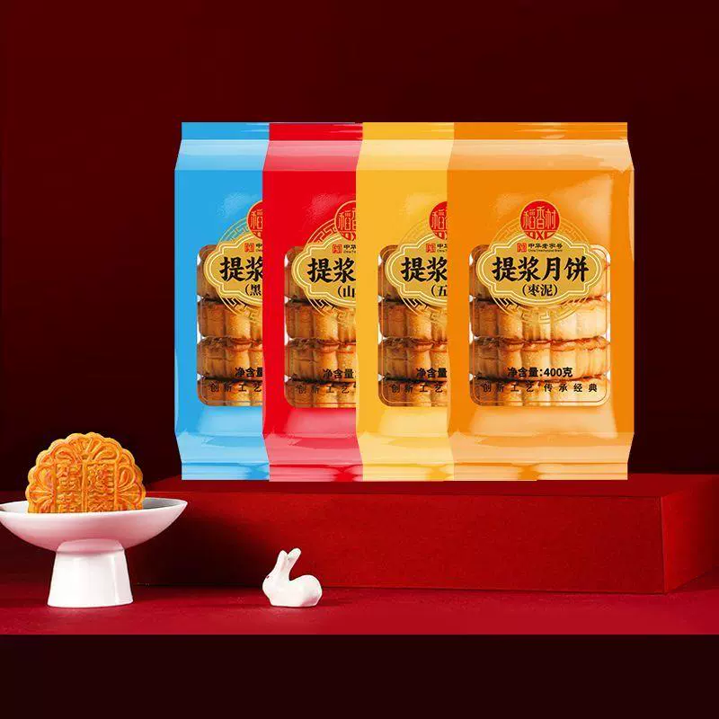 Get Daoxiangcun Hawthorn Mooncakes 400g*1 Delivered | Weee! Asian Market