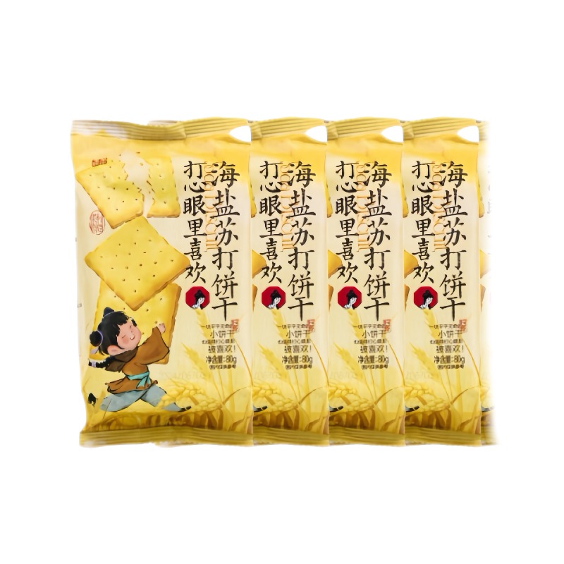 Get ChaYanYueSe Sea Salt Soda Crackers For Afternoon Tea And Snacks 80g ...