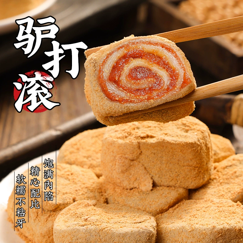 Get Authentic Donkey Rolling Pastry, Northeast Specialty, Glutinous ...