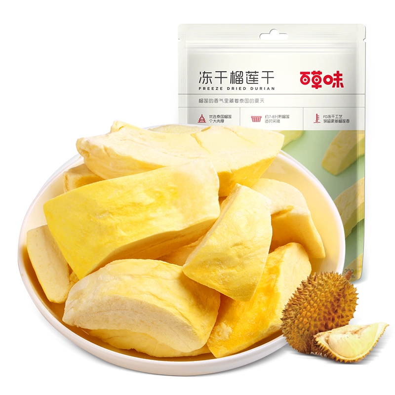 Get Herb flavor freeze-dried durian 30g*1 Delivered | Weee! Asian Market Get Herb flavor freeze-dried durian 30g*1 Delivered | Weee! Asian Market