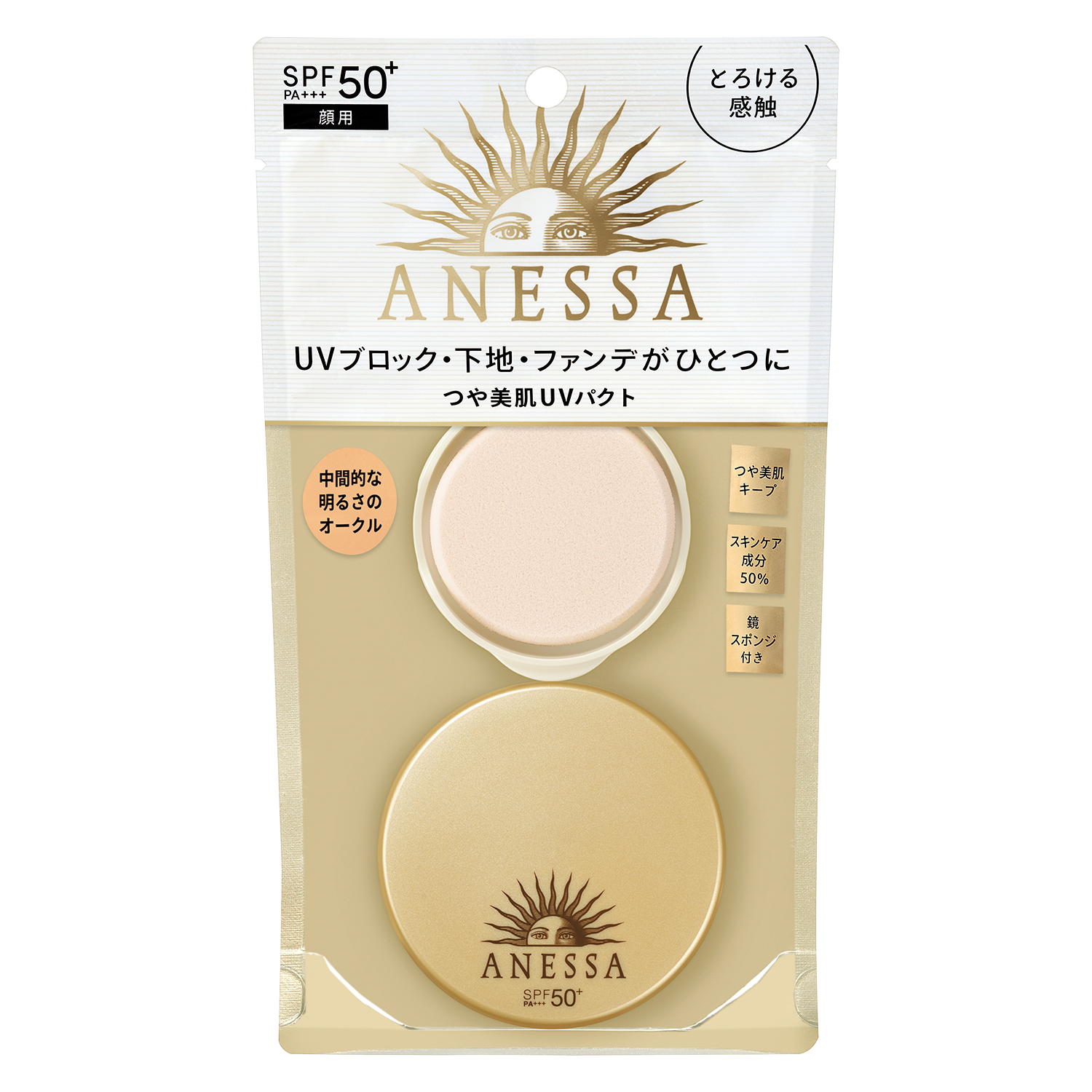 Get ANESSA All-round Sunscreen Hydrogel Powder 10g SPF50+/PA+++ color ...