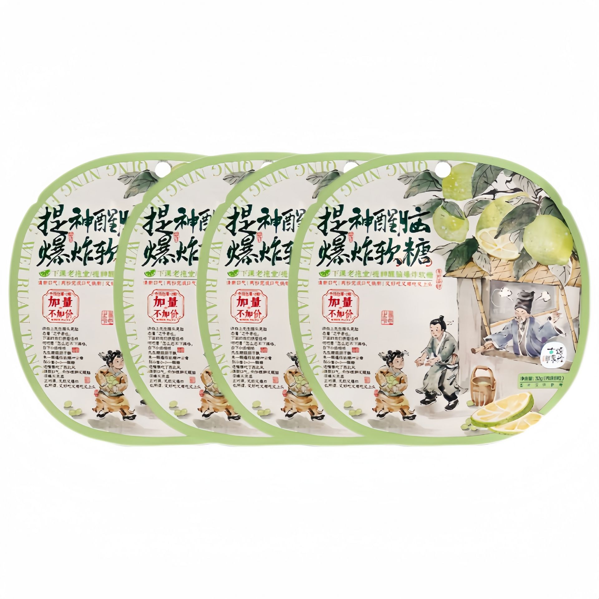 Get Chayan Yuese Lime-flavored Soft Candy 24g * 4 bags Delivered | Weee ...