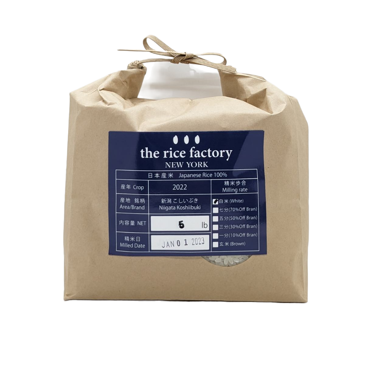 Get Niigata Koshiibuki (2023 Crop) White Rice/5 lb Delivered | Weee ...