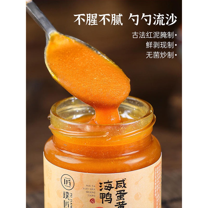 Get Pujiang authentic sea duck salty mayonnaise quicksand Delivered ...