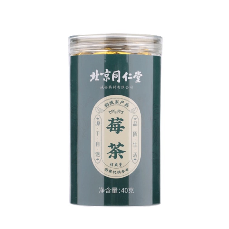 Get Beijing Tongrentang Zhangjiajie Berry Tea Alpine Berry Tea 40g/can ...