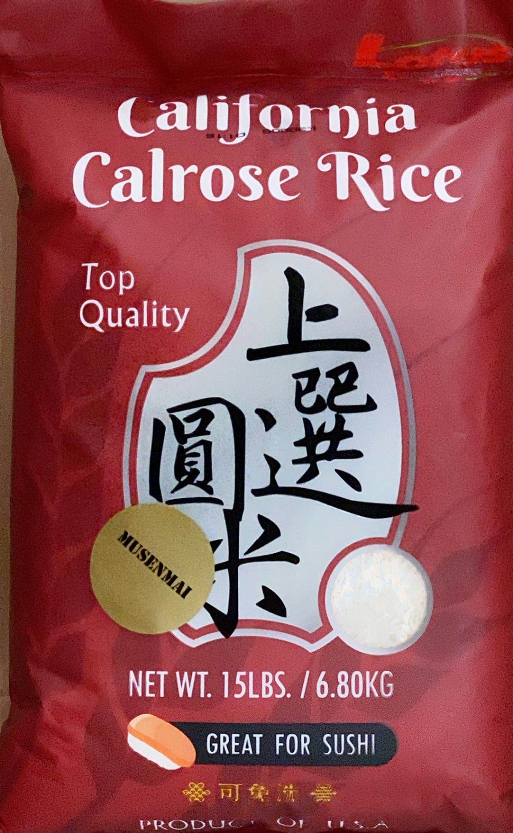 [Lotus] Premium Quality Calrose Rice 15lbs x 1bag - Weee!
