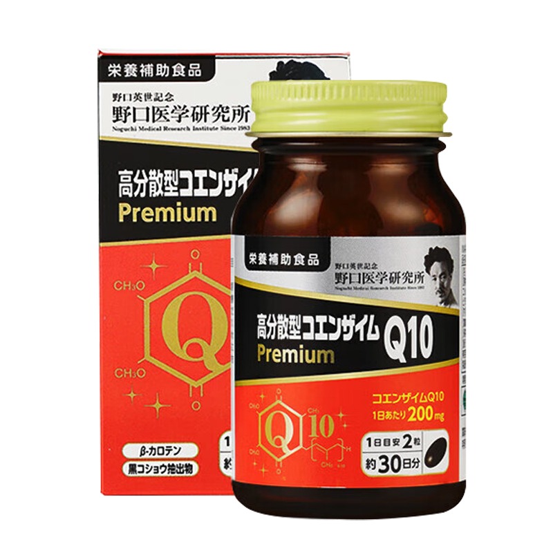 Get Noguchi Medical Research Institute Coenzyme Q10 60 capsules ... Get Noguchi Medical Research Institute Coenzyme Q10 60 capsules ...