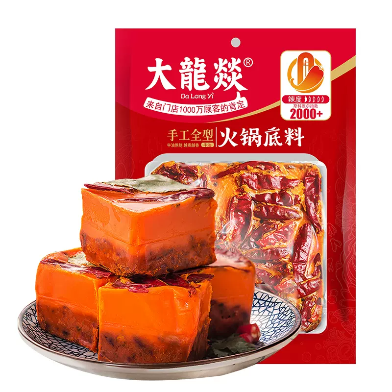 Dalongyi Spicy Beef Butter Hot Pot Base Sauce, Large Pieces - Weee!