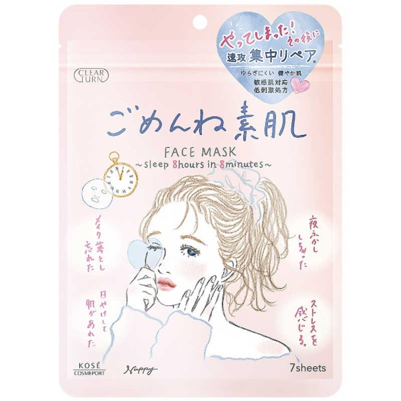 Get Kose CLEAR TURN Masks 7 sheets Delivered | Weee! Asian Market