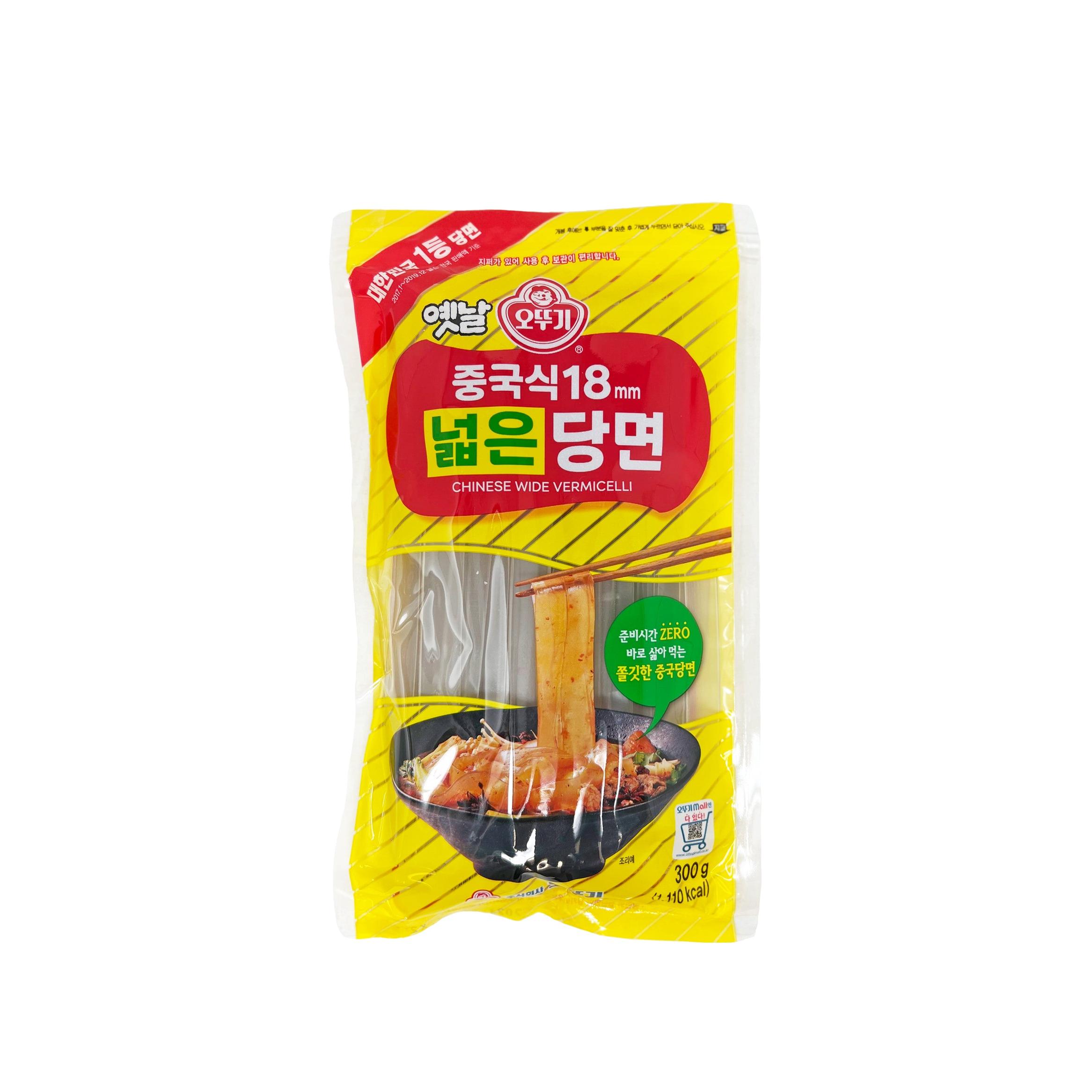 Get Chinese 18mm Wide(Flat) Glass Noodle (Dangmyeon/Vermicelli) 300 g ...