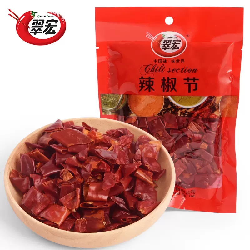 Get Sichuan special rice spicy dry goods chili section 50g 1 bag Delivered | Weee! Asian Market