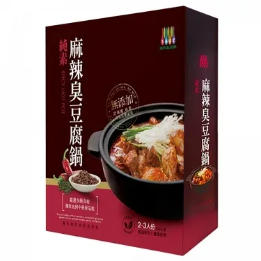 Get SAUZ - Spicy Stinky Tofu Hot Pot Delivered | Weee! Asian Market