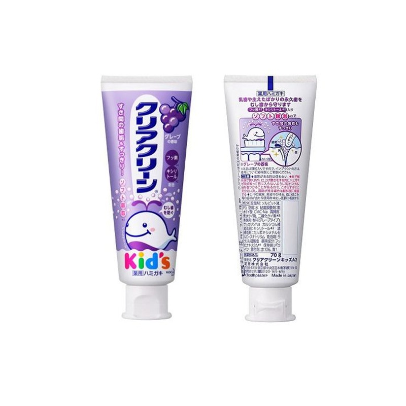 Get Kao Children's Toothpaste Grape Flavour 70g Delivered | Weee! Asian ...
