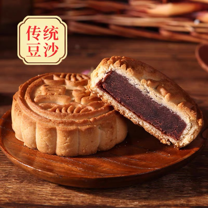 Get Daoxiangcun Bulk Mooncakes Traditional Bean Paste Delivered | Weee ...