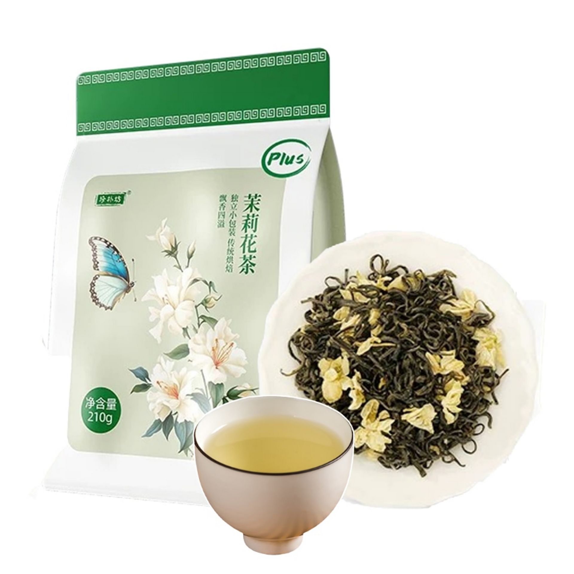 Get Zhenbufang Jasmine tea wellness nourish body Delivered | Weee! Asian Market