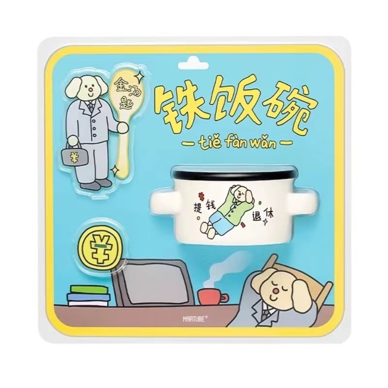 Get Iron Rice Bowl Creativity Gift Present Delivered | Weee! Asian Market