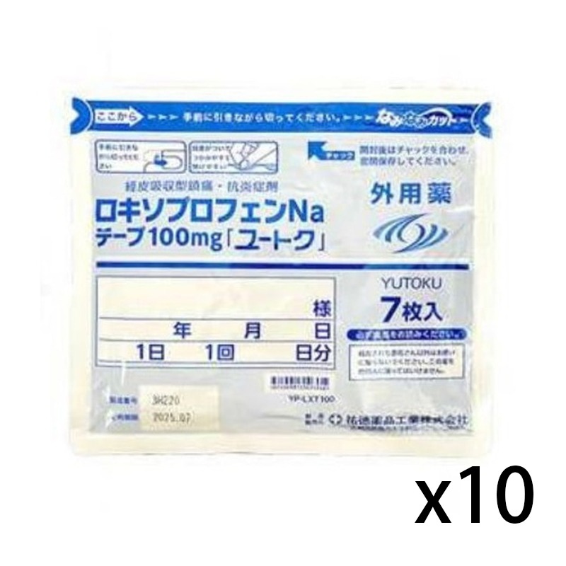 Loxoprofen Sodium Patch 1 pack/7 pieces x 10 packs - Weee!