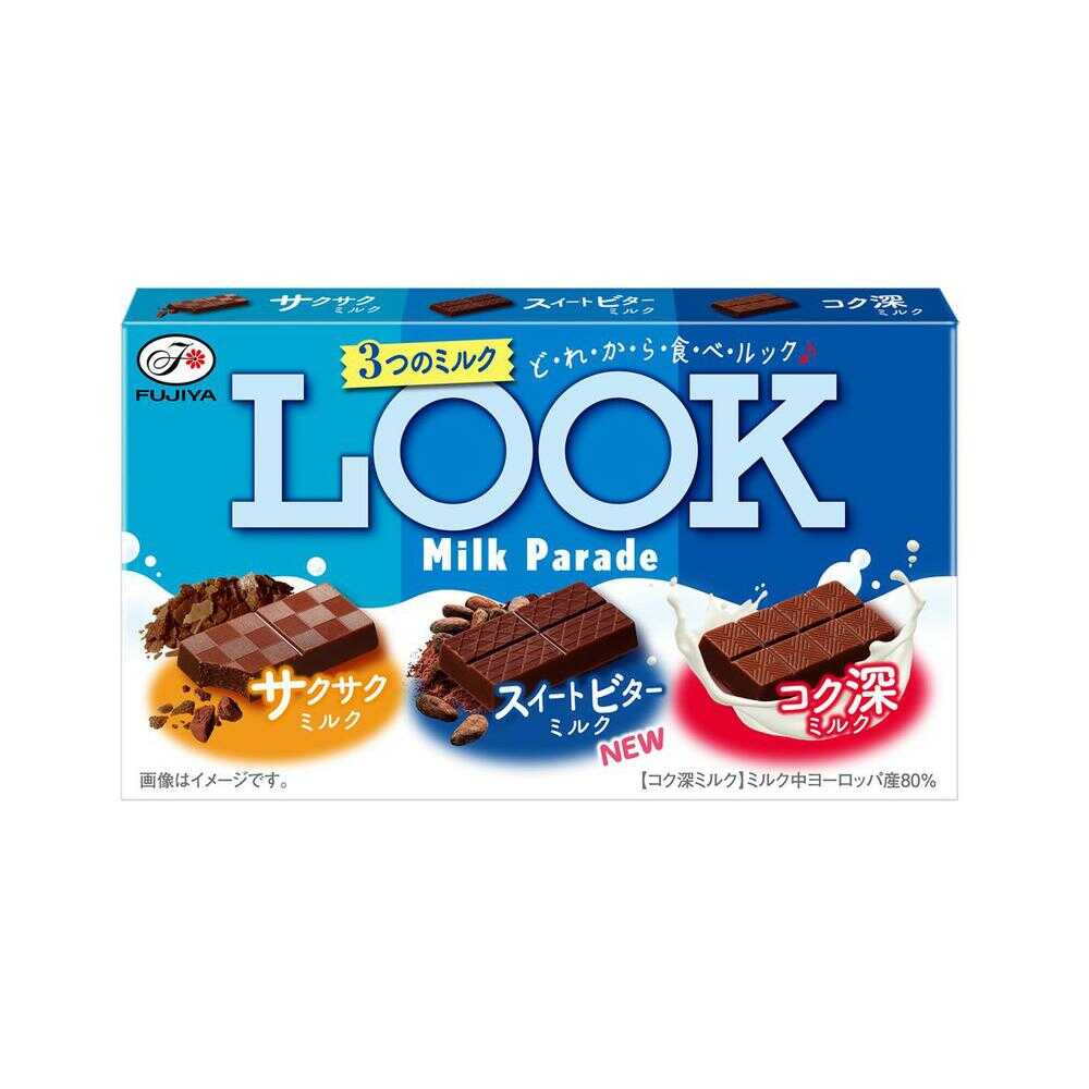 Get FUJIYA LOOK Assorted Milk Chocolate Box(3 Flavors) Delivered | Weee ...