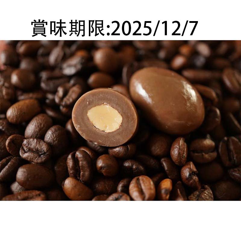 Get Salon de Royal Coffee Almond Chocolate 150g 1 each Delivered | Weee! Asian Market