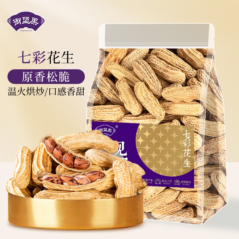 Get Yunnan Rainbow Peanuts with Royal Nuts 250 g Delivered | Weee ...
