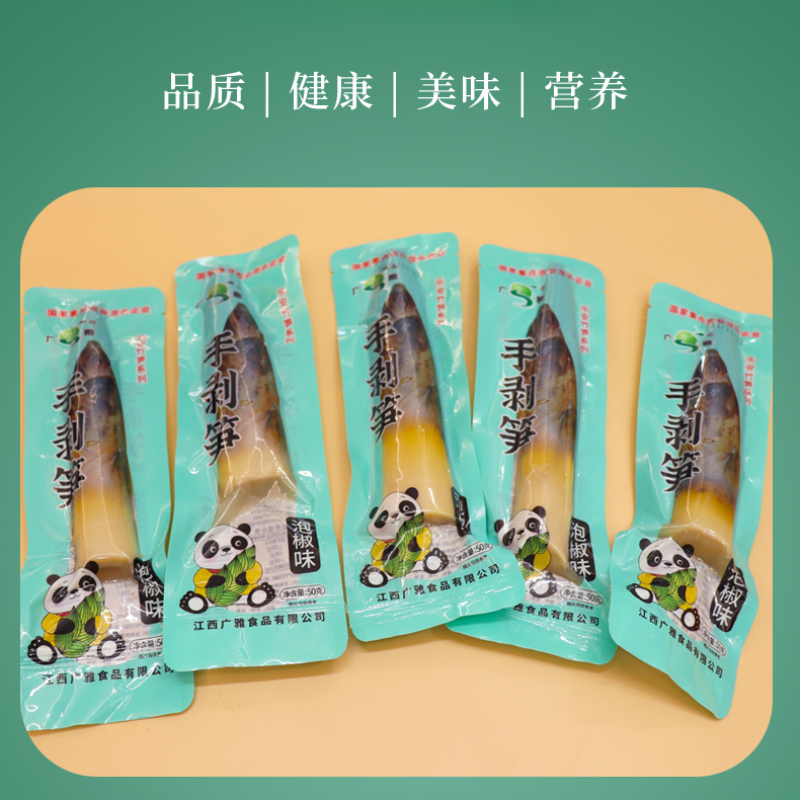 广雅手剥笋泡椒味开袋即食50g*5袋 - Weee!