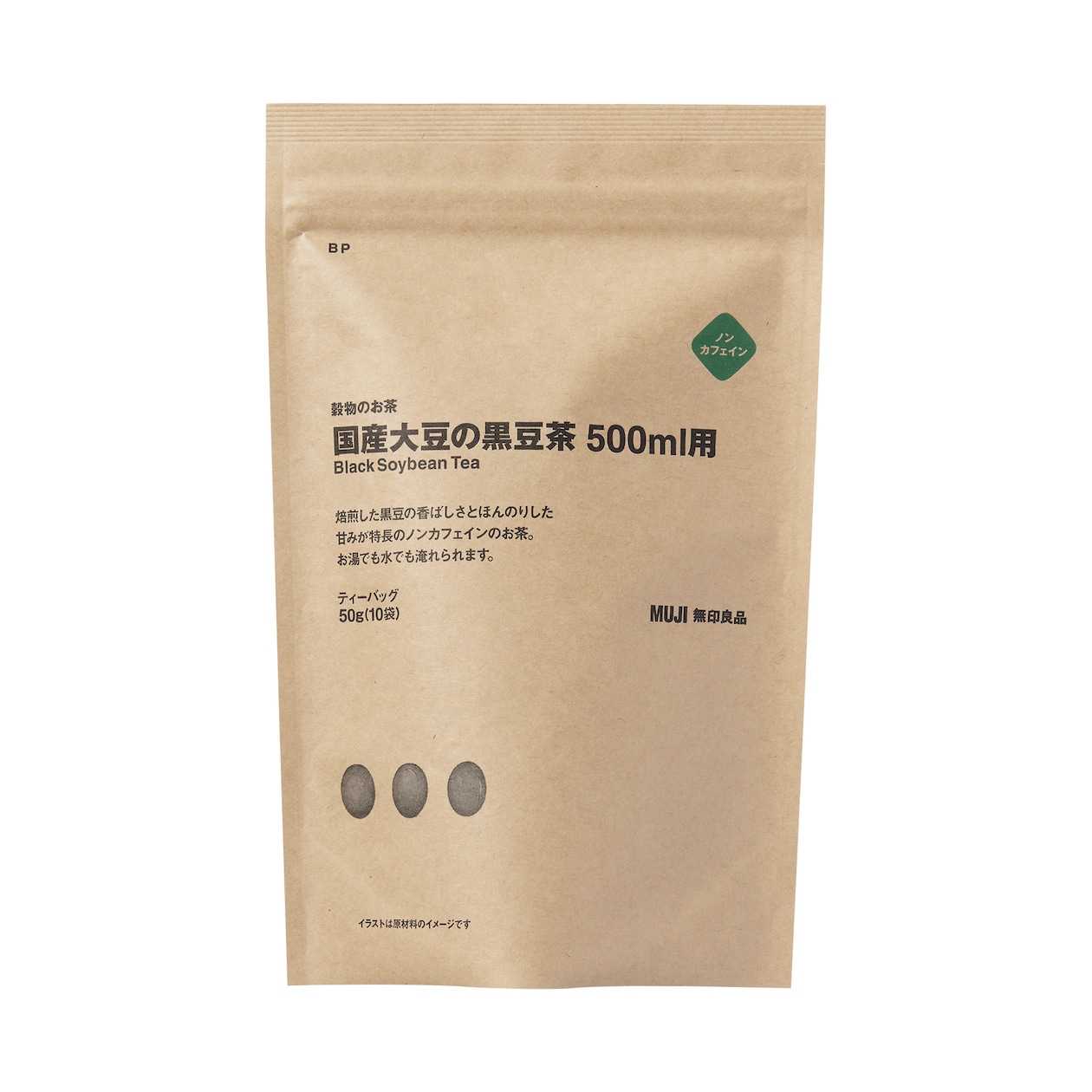 Get MUJI Black Soybean Tea 50g Delivered | Weee! Asian Market