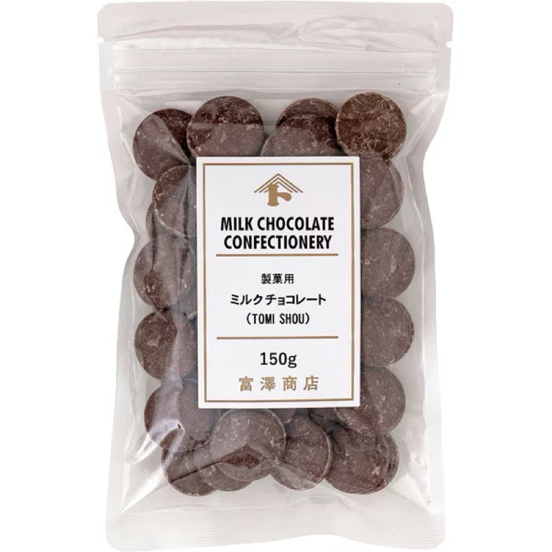 Get TOMIZ Milk Chocolate for Confectionery 150g 1 each Delivered | Weee ...