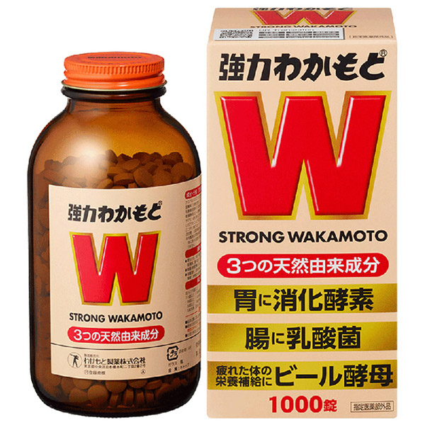 Get WAKAMOTO Stomach And Intestine Enzyme Probiotic Tablets 1000 ...