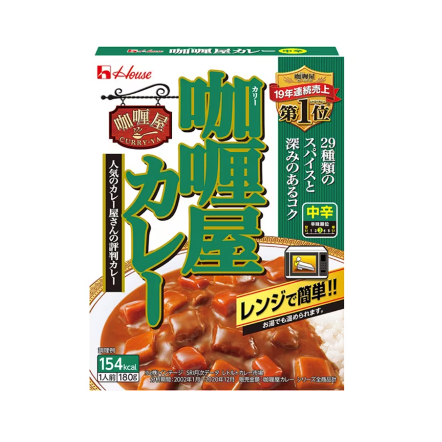 Get Curry shop curry [medium spicy] 180g x 3 pieces Delivered | Weee! Asian Market