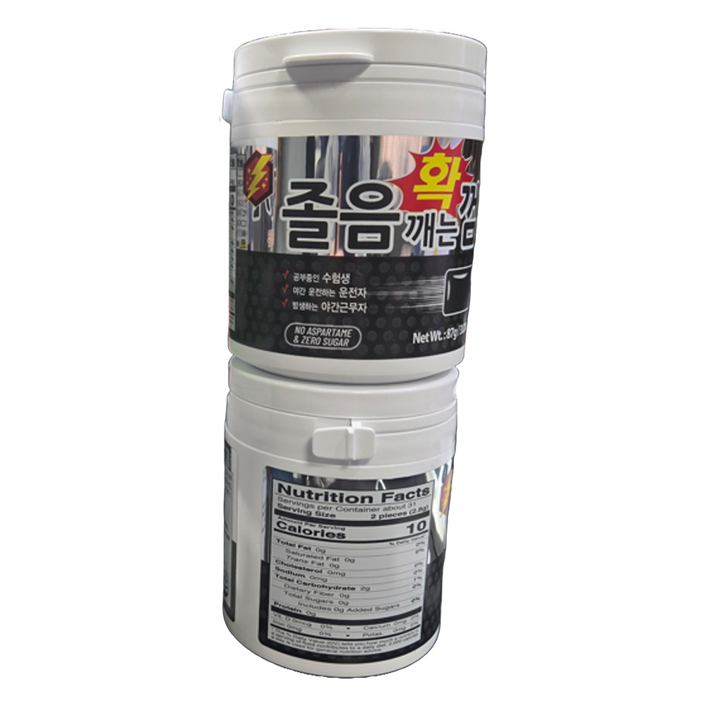 Get Stay Awake with Our Energizing Gum Delivered | Weee! Asian Market