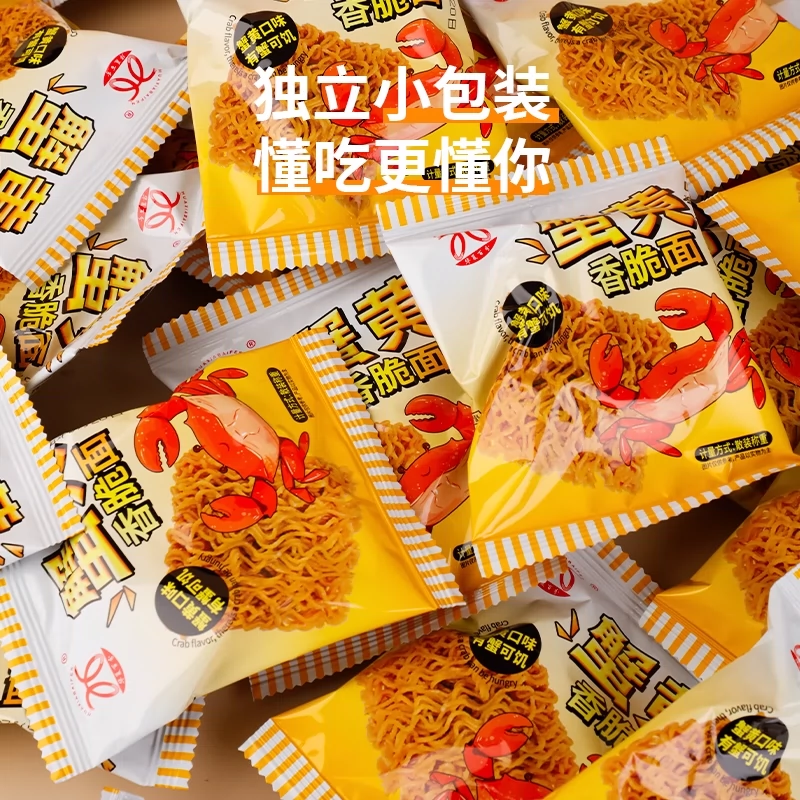 蟹黄干脆面蟹皇方便面休闲网红小零食 15g*1包 - Weee!