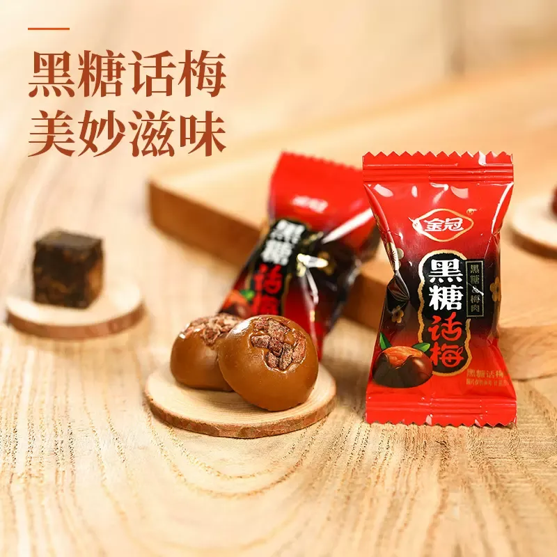 Get Golden Crown brown sugar Prune candy childhood taste 160g Delivered ...