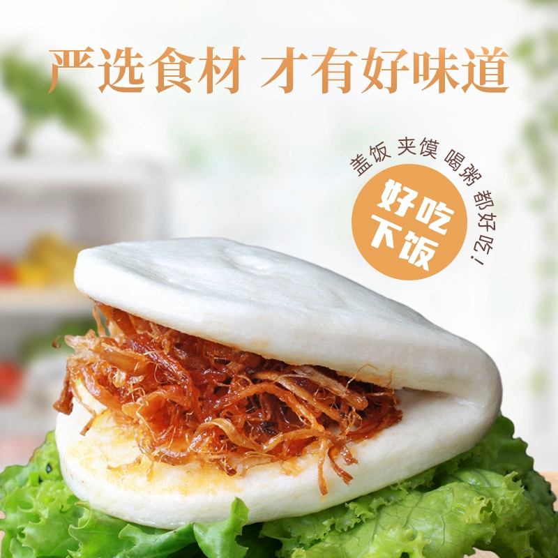 Get Chewing shredded shiitake mushrooms, breakfast shredded shiitake ...