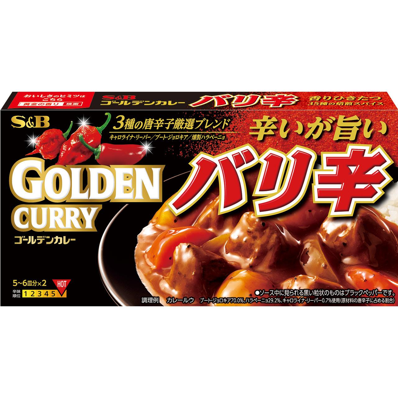 Get S&B Golden Extra spicy curry paste 198g 1box Delivered | Weee ...