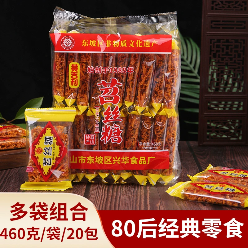 Get Silk candy 20 packs * 450g X1 bag Delivered | Weee! Asian Market