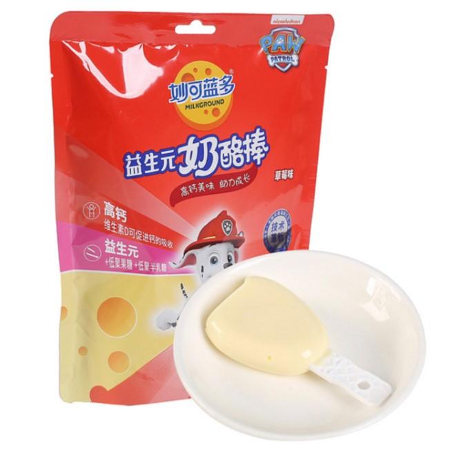 Get Milkground Prebiotics Cheese Stick (Strawberry Flavor) Delivered ...