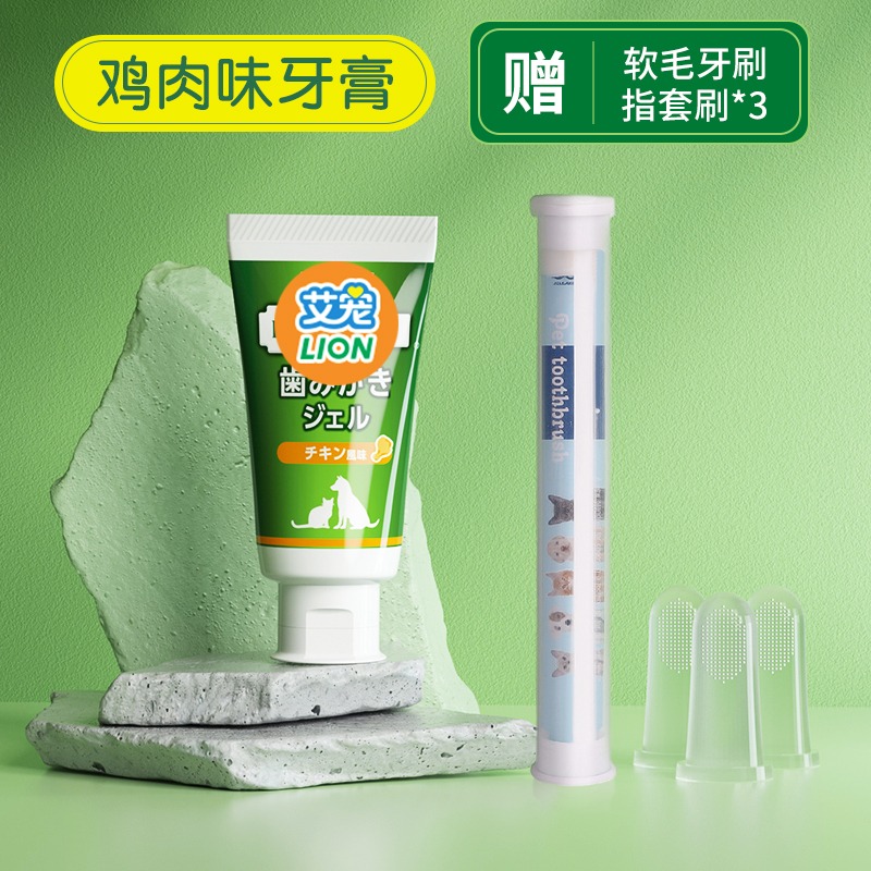 Get Lion pet dog toothpaste toothbrush set Delivered | Weee! Asian Market