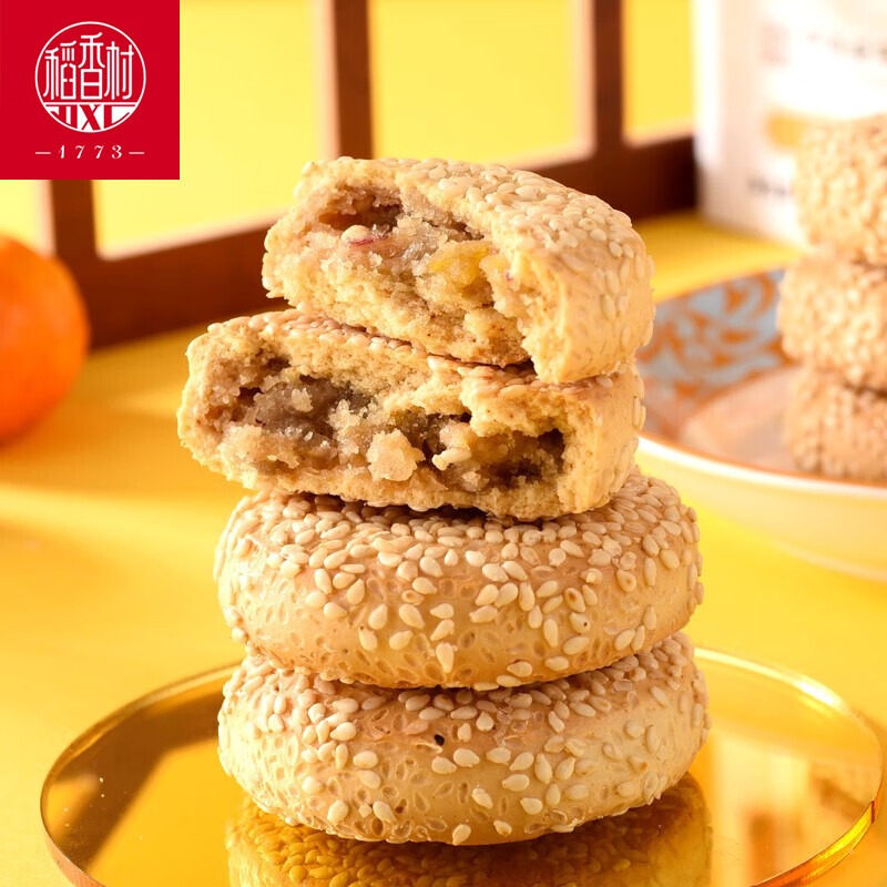 Get Daoxiangcun ice orange sesame cake 405g Sichuan specialty handmade ...