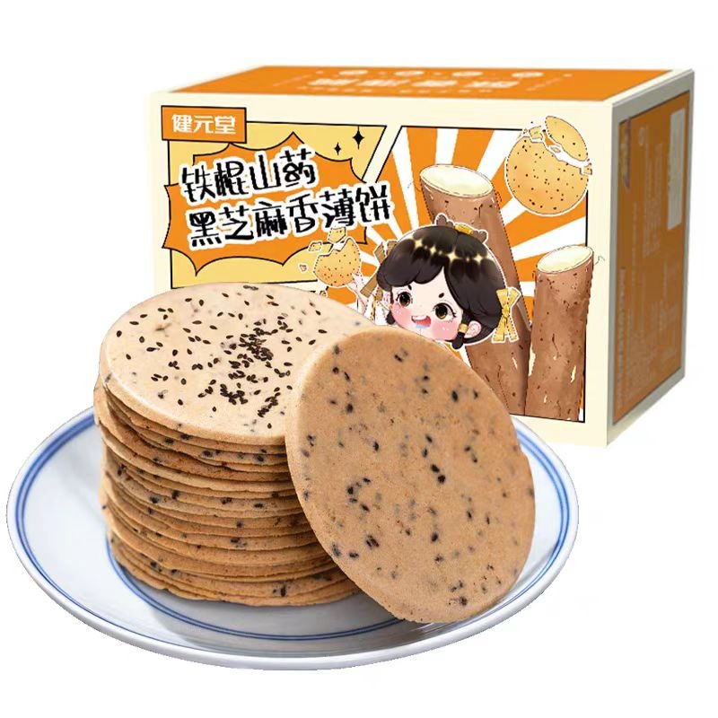 Get Iron stick yam sesame pancakes 520g*1 box Delivered | Weee! Asian Market
