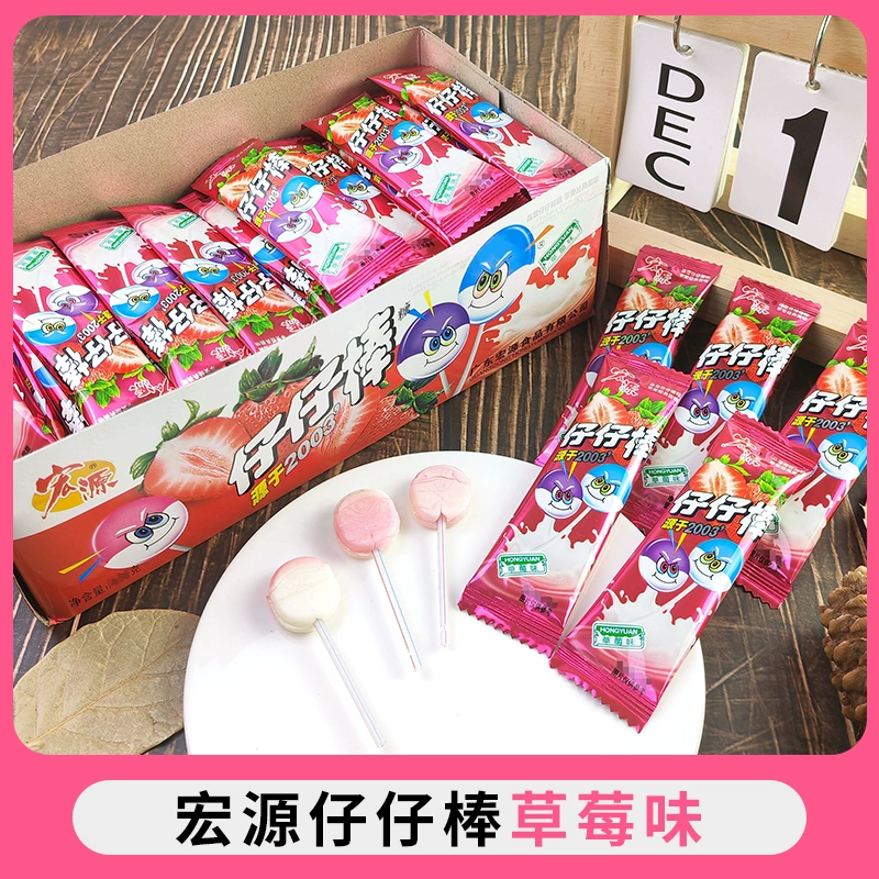 Get Zai Zai Bang Strawberry Flavor 320g * 1 box Delivered | Weee! Asian Market