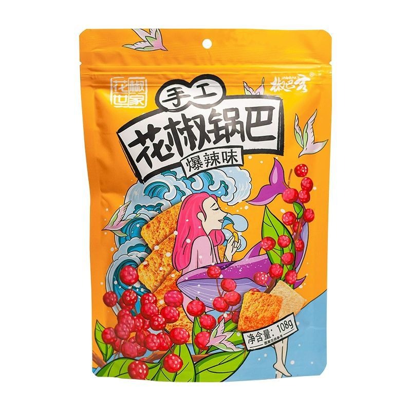 【花椒世家】手工锅巴108g 爆辣味 10袋装 - Weee!